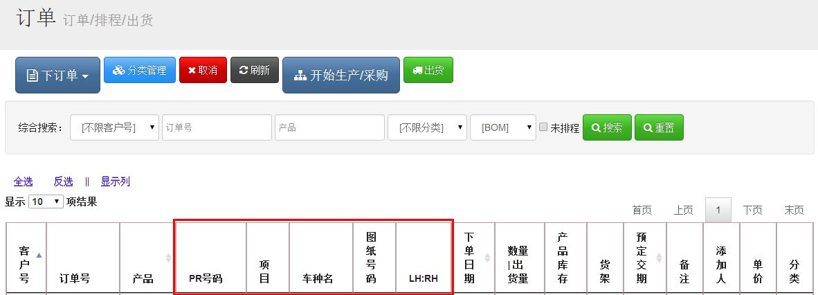 %e8%ae%a2%e5%8d%95%e8%87%aa%e5%ae%9a%e4%b9%89%e6%95%88%e6%9e%9c%e5%9b ...