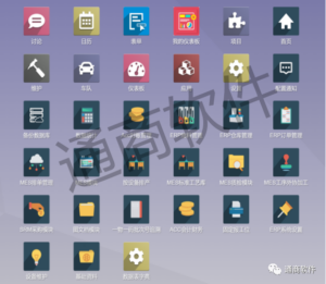 考量MES制造执行系统的关键要素-通商软件